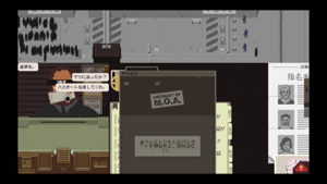 【Papers, Please】攻略のコツと全実績の解除方法 | RmdGames