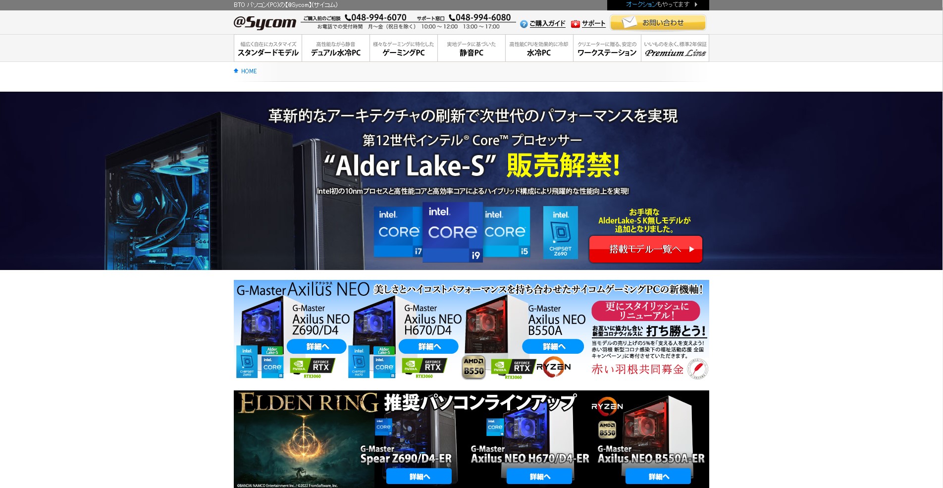 【2022】PCゲーマー歴10年がお勧めするゲーミングデスクトップパソコン | RmdGames