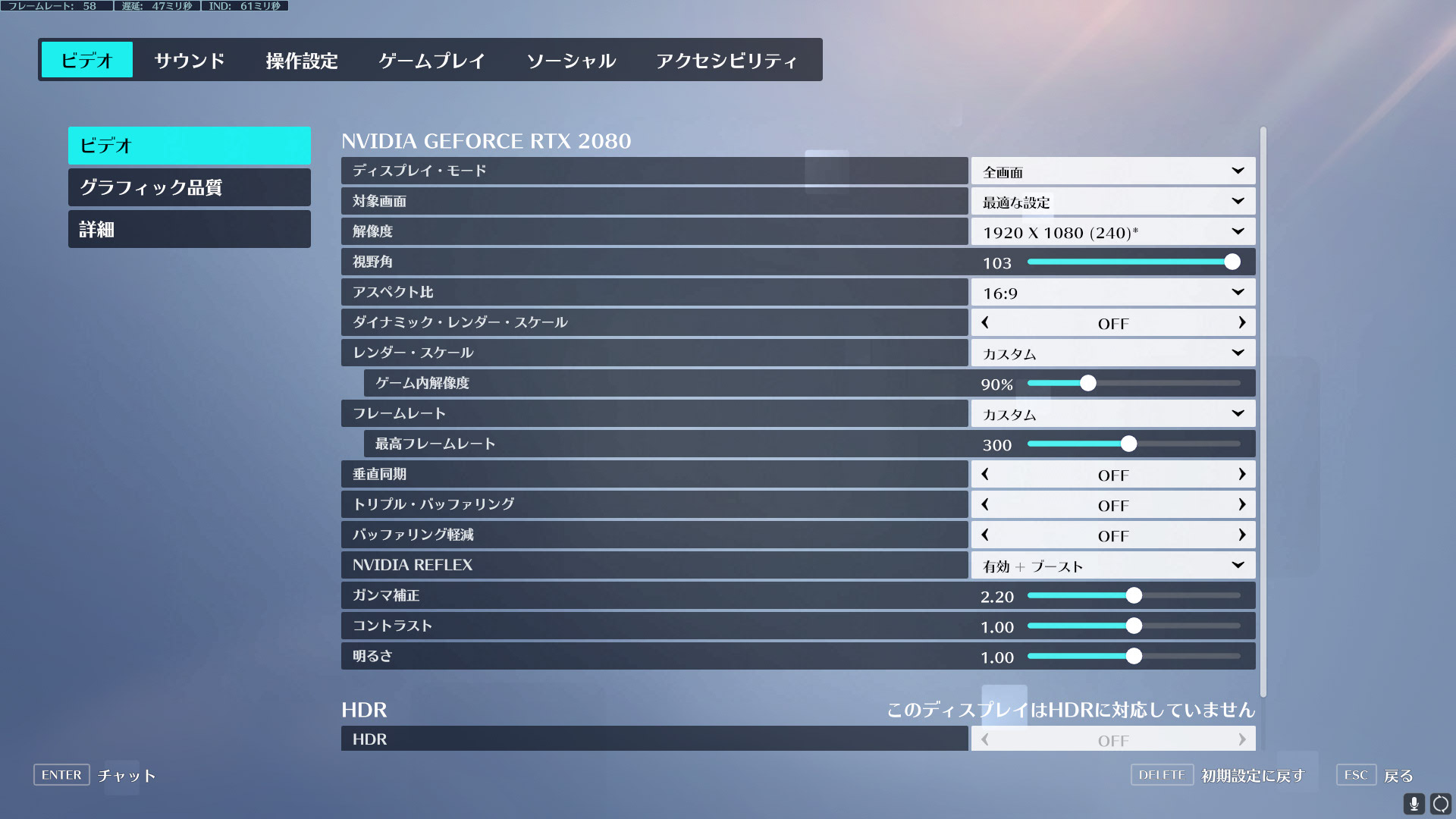 オーバーウォッチ2の設定(PC)のおすすめについてご紹介 | RmdGames