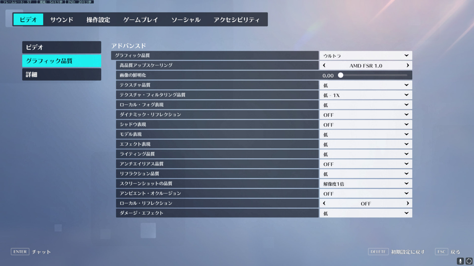 オーバーウォッチ2の設定(PC)のおすすめについてご紹介 | RmdGames